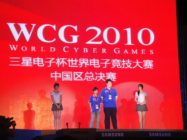 2010年WCG-DNF个人赛 冠军：沈亮 - 17173地下城与勇士专区 - ::17173.com::中国游戏第一门户