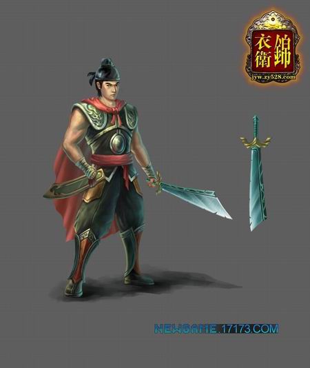 锦衣卫人物原画 17173新网游频道 17173 com中国游戏第一门户站