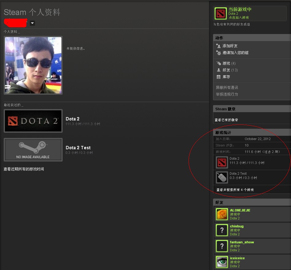 大酒神G-1**：Z**J或将复出征战Dota*_DOTA2_17173.com中国游戏门户站
