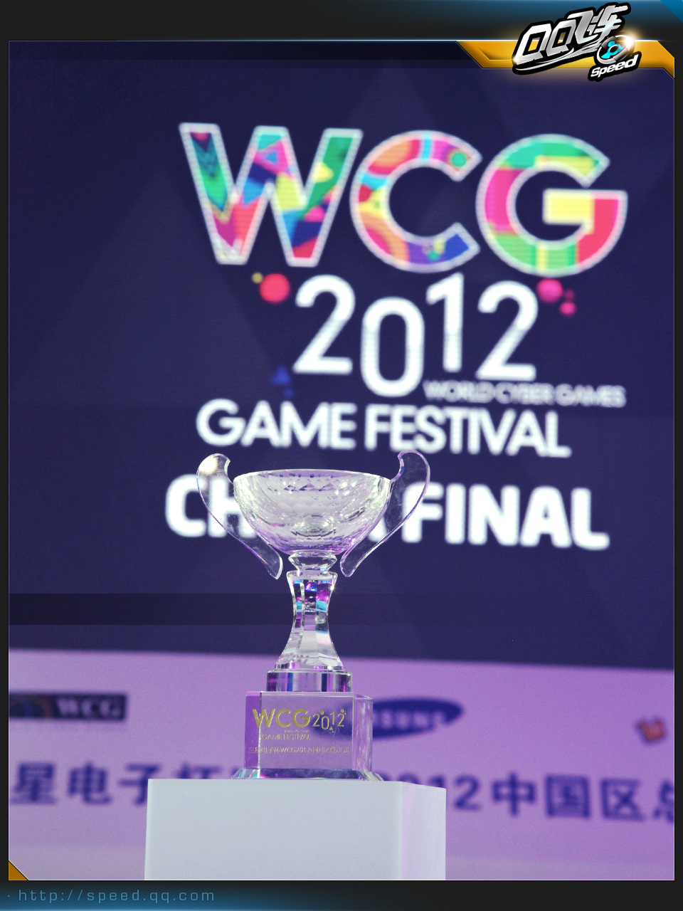 SSC2012WCG分站赛 吕鹏杰荣膺WCG中国区车王_qq飞车_qq飞车官网合作站点_17173.com::中国游戏第一门户站