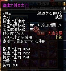 镇魂锻造7消耗气息500不到 DNF锻造心得分享 - 17173地下城与勇士专区 - ::17173.com::中国游戏第一门户