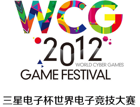 WCG2013比赛项目初定：LOL入选 DOTA2无缘__DotA2.17173.com专题站