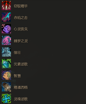 天堂2精华资料