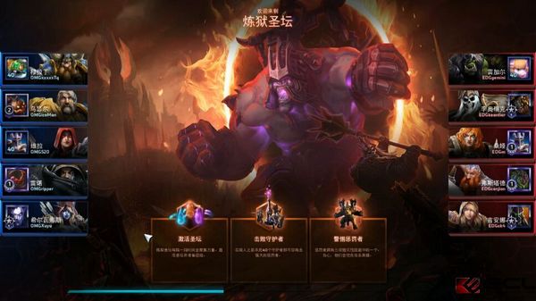 ECL秋季赛B组战报 EDG完胜OMG_17173风暴英雄官网合作专区