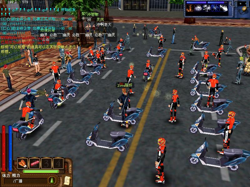 《美丽世界Nage》4F机车赛精彩回顾_网络游戏新闻_17173.com中国游戏门户站