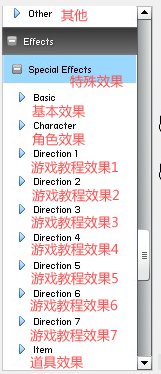 冒险岛纸娃娃DIY制作完全手册——冒险岛——17173网络游戏专区