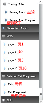 冒险岛纸娃娃DIY制作完全手册——冒险岛——17173网络游戏专区