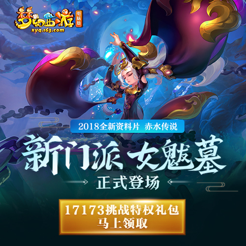 17173活动频道_17173.com中国游戏第一门户站