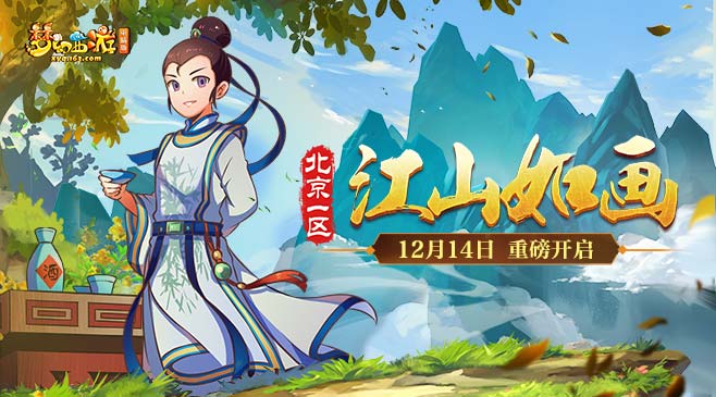 17173活动频道_17173.com中国游戏第一门户站