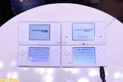 新功能详细前瞻!NDSL多图对比NDSi 17173单机游戏频道新闻页